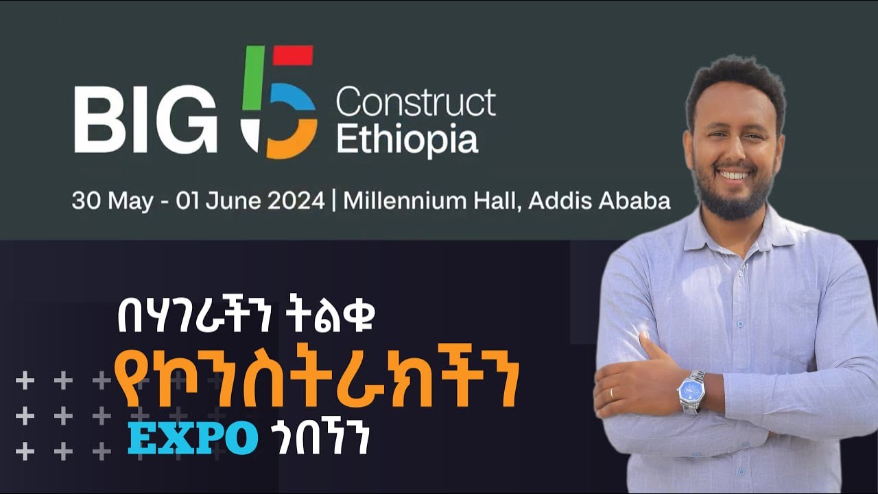 Media Centre | Big 5 Construct Ethiopia